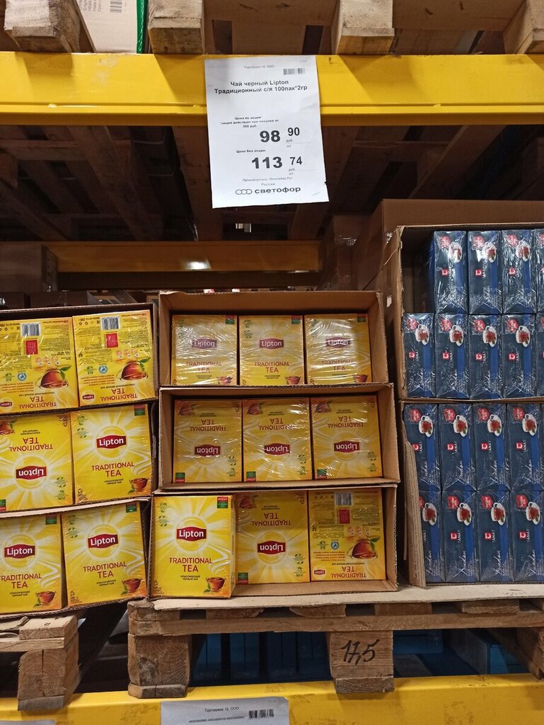 Market Продуктовый магазин, Buriatya, foto