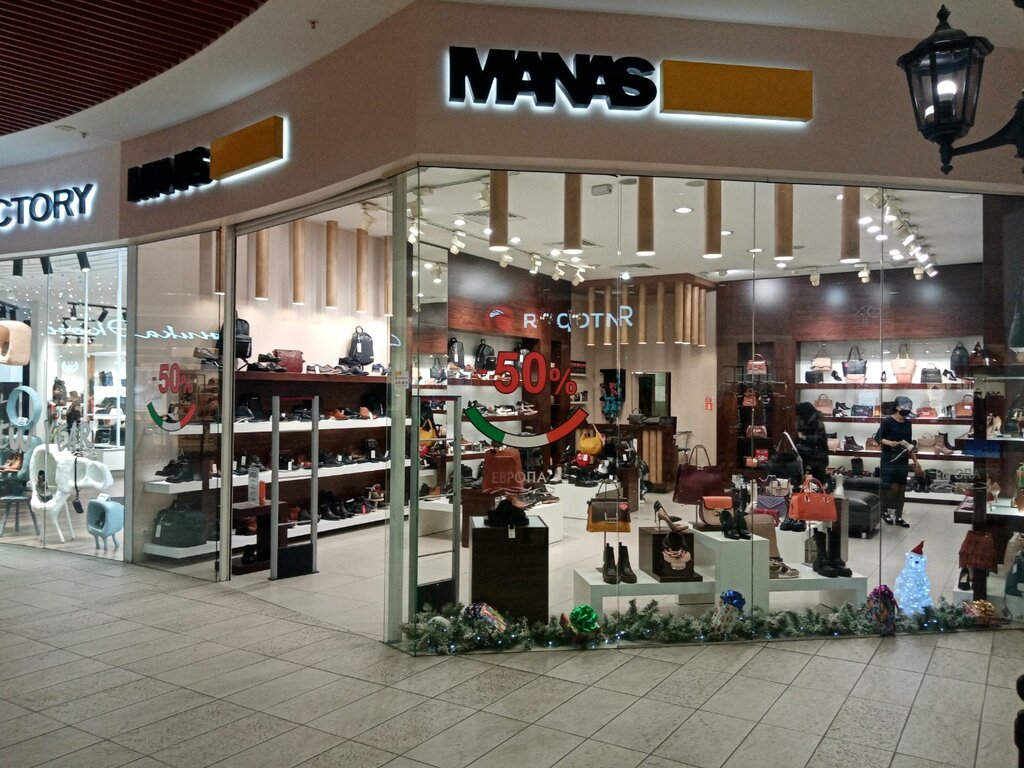 Tuhafiyeler Manas, Kaliningrad, foto