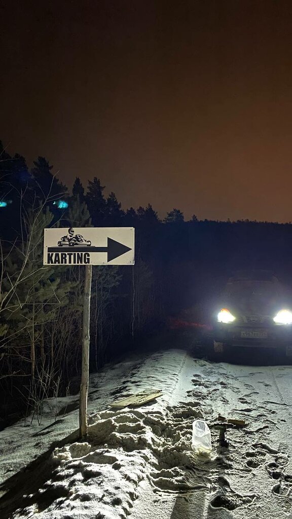 Karting KaifKart, Çeliabinskaya oblastı, foto