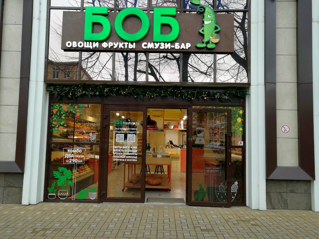 Manavlar Bob freshop, Krasnodar, foto