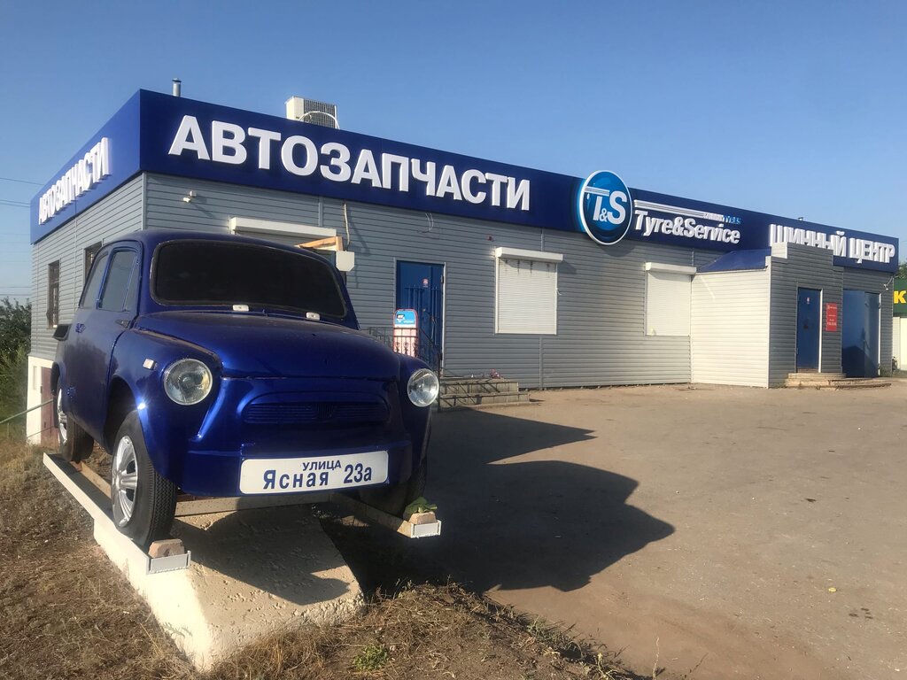 Otomobil yedek parçaları Автостандарт, Kinel, foto