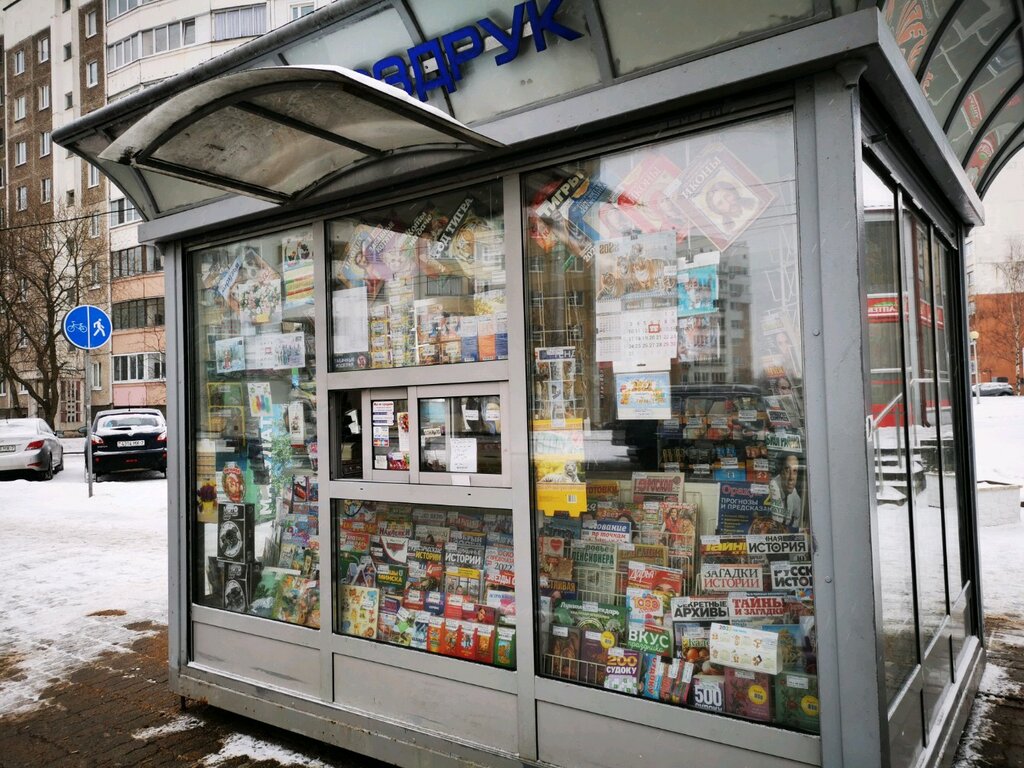 Gazete bayi Белсоюзпечать, киоск № 34, Minsk, foto