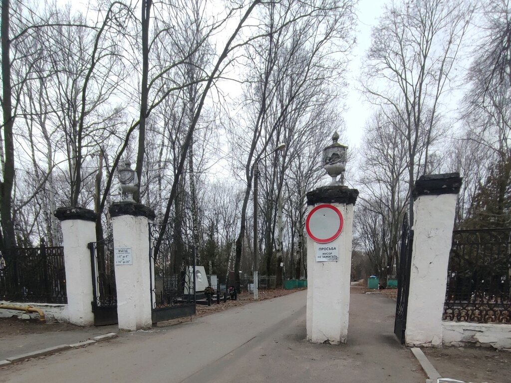 Mezarlıklar Kominternovskoye kladbishche, Voronej, foto