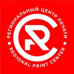 Regionalprintcenter (Mira Street No:39), baskı hizmetleri  Pyatigorsk'tan