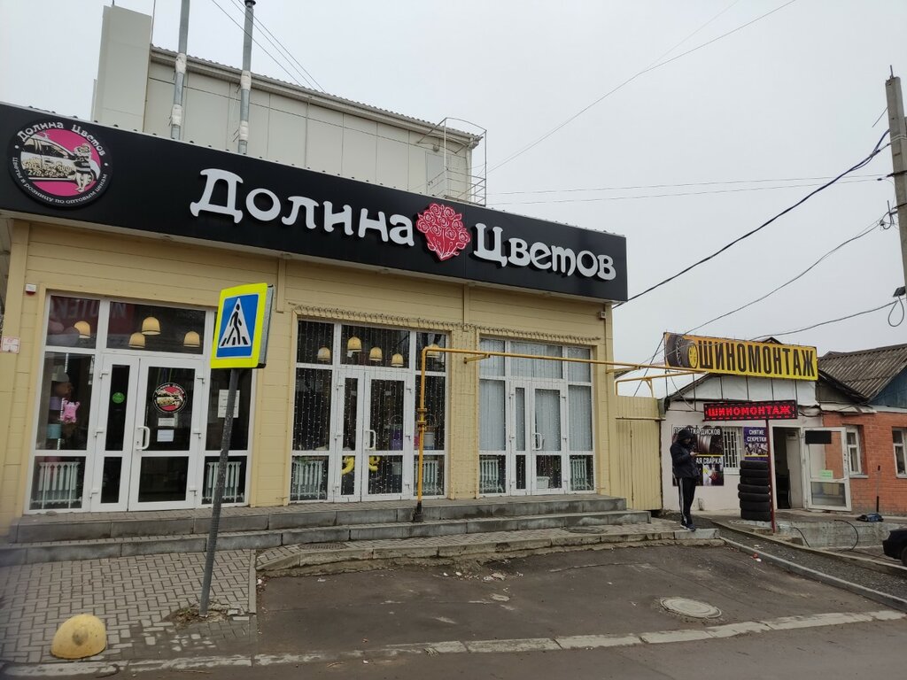 Oto lastik tamiri Шиномонтаж, Rostov‑na‑Donu, foto