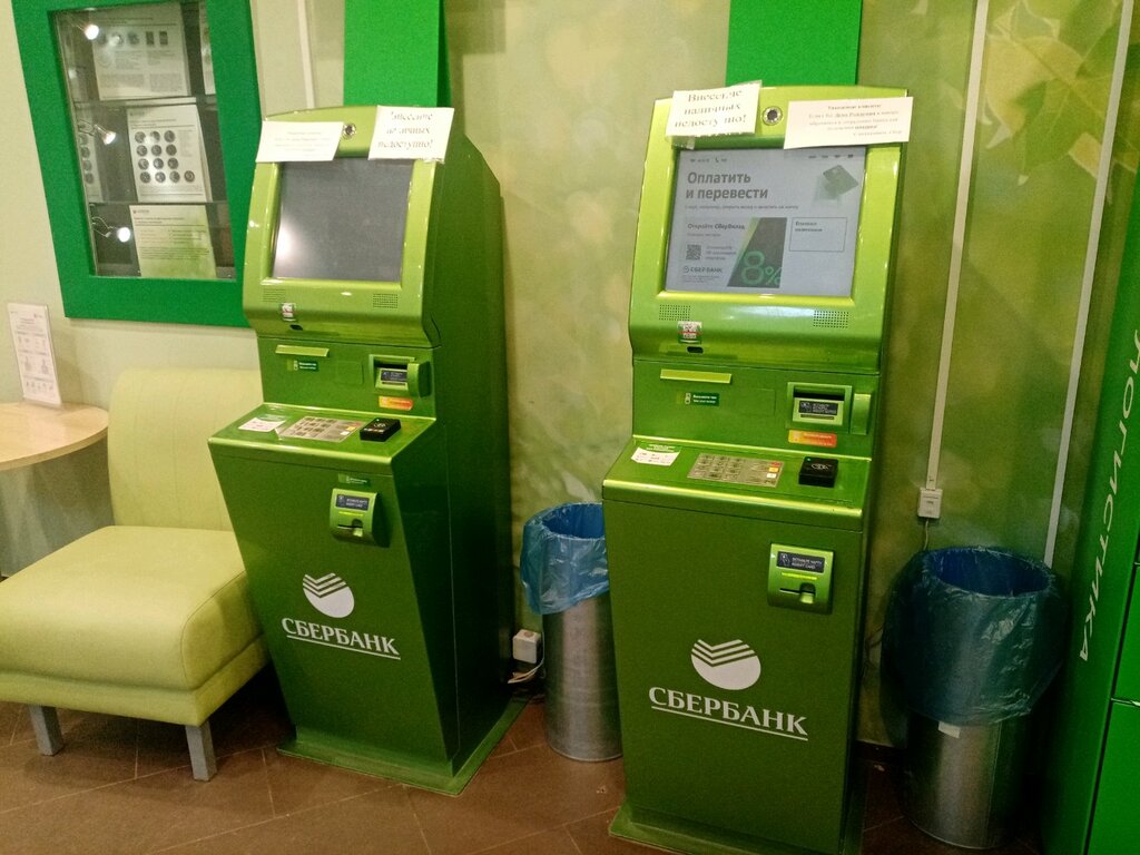 Ödeme terminali Sberbank Rossii, platezhny terminal, Ufa, foto
