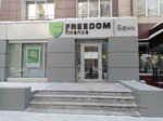 ИК фридом финанс (Molodezhnaya Street No:26), banka  Barnaul'dan