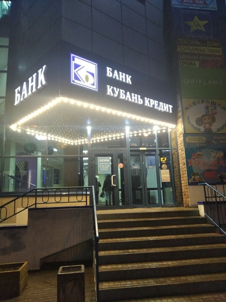 Giyim mağazası Showroom__rostov, Rostov‑na‑Donu, foto