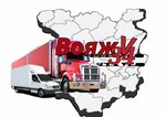 Voyazh34 (Vishnyovaya ulitsa No:88), nakliye firmaları  Mihaylovka'dan
