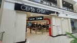 Обувь сити плюс (Bolshaya Moskovskaya ulitsa No:19А), ayakkabı mağazaları  Vladimir'den