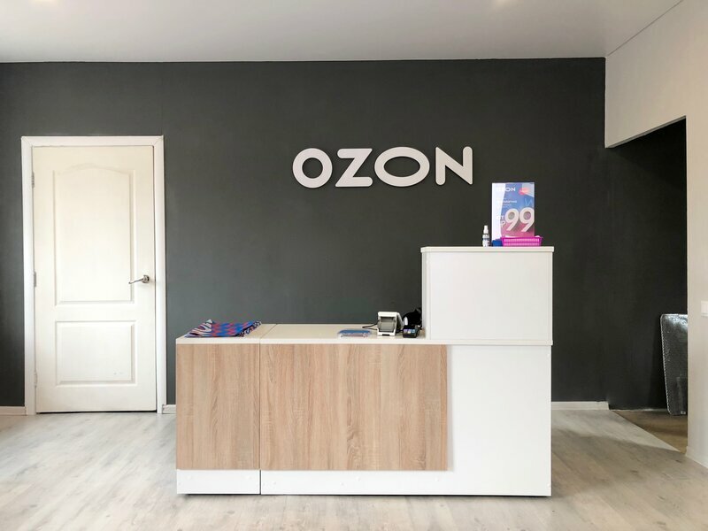 Teslimat noktası Ozon, Vologda, foto