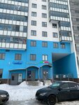ArtSpace (Parashyutnaya Street No:42к1), meslek kursları  Saint‑Petersburg'dan