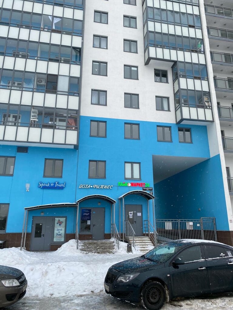 Meslek kursları ArtSpace, Saint‑Petersburg, foto