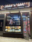 Doner House (Kashirskoye Highway No:8, Severniy Subdistrict), fast food  Domodedovo'dan