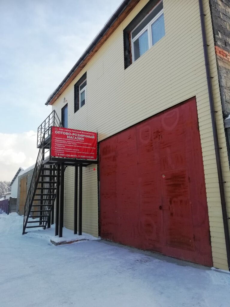 Yangın ekipmanları Центр Пожарной Безопасности, Angarsk, foto