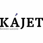 Kajet (Mustafin Street No:9/2), i̇şletme okulu  Karağandı'dan