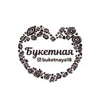 Buketnaya (Pastukhov Street No:43), çiçekçiler  Izhevsk'ten