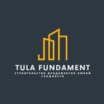 Tula Fundament (Timiryazeva Street No:70), özel inşaat çalışmaları  Tula'dan