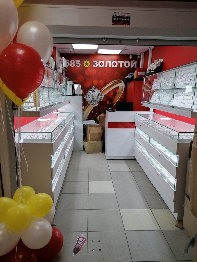 Kuyumcular 585 Zolotoy, Novosibirskaya oblastı, foto