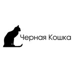 Black Cat (Lenina Street No:77), falcılar ve medyumlar  Habarovsk'tan