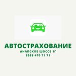 Auto Insurer (Anapskoye Highway No:1Г), araç sigorta şirketleri  Anapa'dan