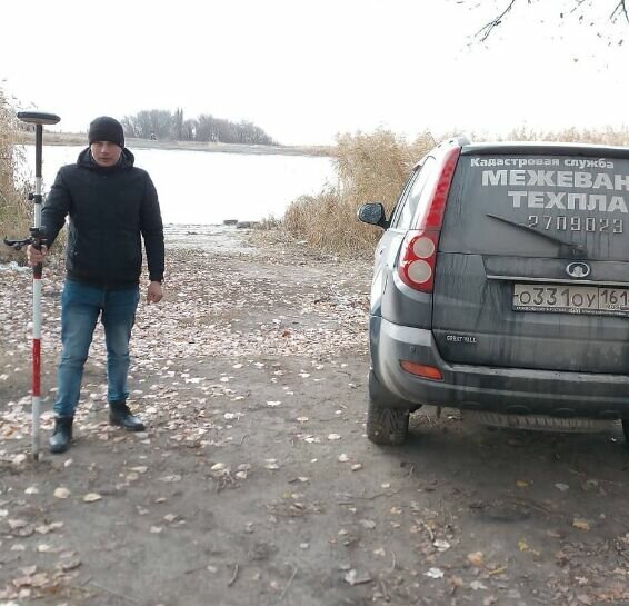 Lisanslı harita kadastro büroları Cadastral engineer, Rostov‑na‑Donu, foto