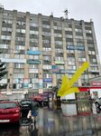 Психолог (Moskovskoye shosse No:137), psikolojik yardım merkezleri  Orel'den