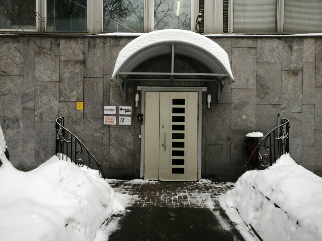 Mühendislik firmaları Building The Future, Moskova, foto