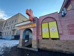 Аптека низких цен (Nikolaya Ostrovskogo Street No:122А), eczaneler  Astrahan'dan