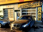 Our Garage (Traktovaya ulitsa No:35А/2), otomobil servisi  Irkutsk'tan