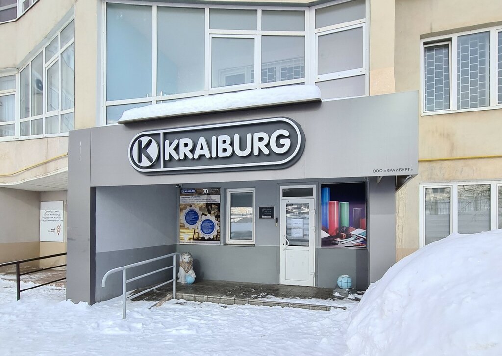 Zemin kaplamaları Kraiburg, Orenburg, foto