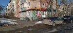 Продукты (Grazhdanskiy pereulok No:43), mini-market  Rubtsovsk'tan
