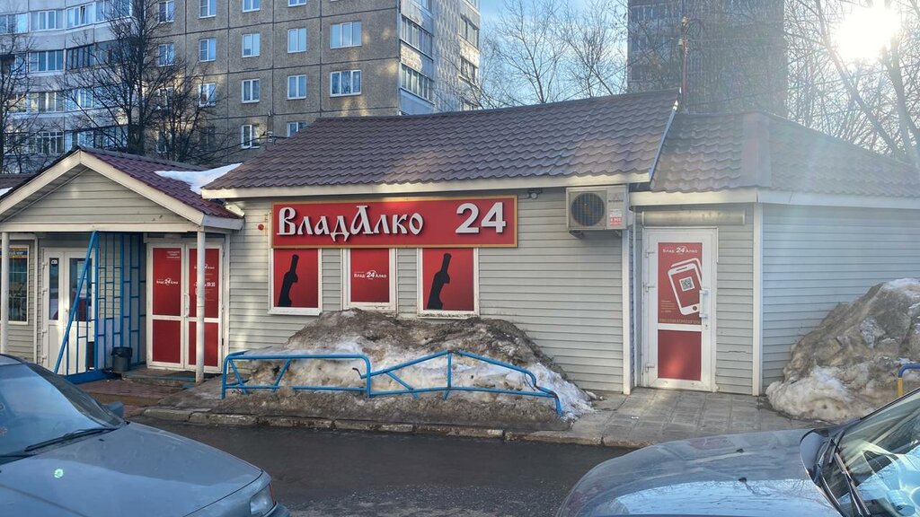 Alkollü içecekler Vladalko 24, Vladimir, foto