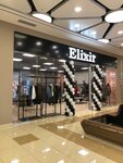 Elixir (No:17, mikrorayon Olminskogo), giyim mağazası  Stariy Oskol'dan