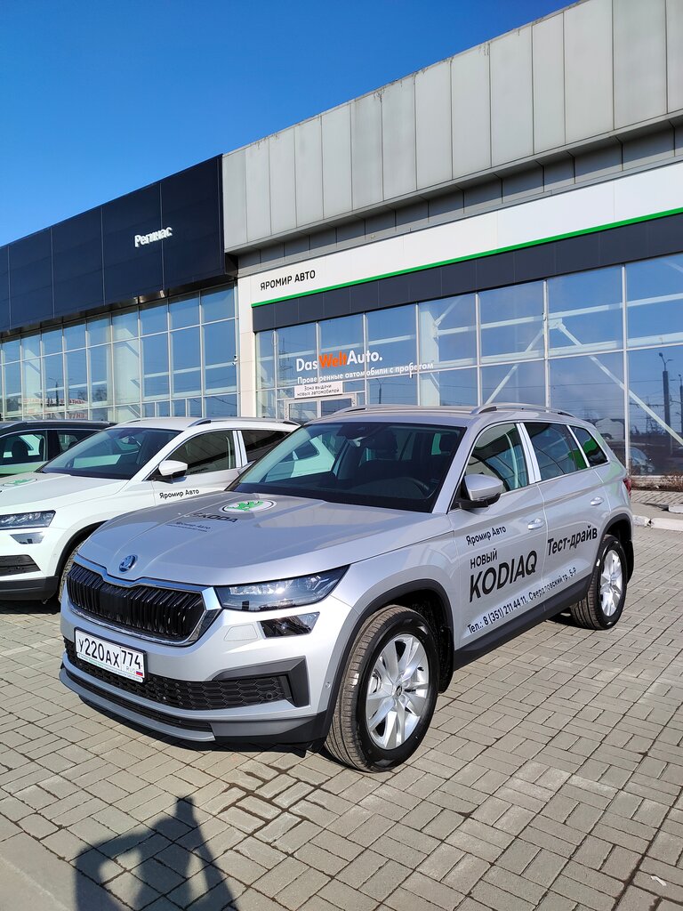 Otomobil servisi Reginas Avto Škoda, Çeliabinsk, foto