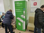 Сберлогистика (Marshala Rokossovskogo Boulevard No:18), i̇nternet hizmet sağlayıcıları  Moskova'dan