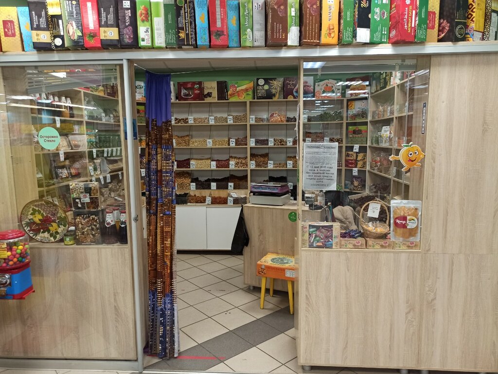 Kuruyemiş, atıştırmalık, kuru meyve Мир сухофруктов, Cheboksary, foto