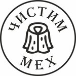 Chistim meh (Svobody Street No:19), kuru temizlemeciler  Yaroslavl'dan