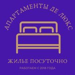 De lux apartments (Melnikova Avenue No:35), kısa süreli konaklama  Himki'den