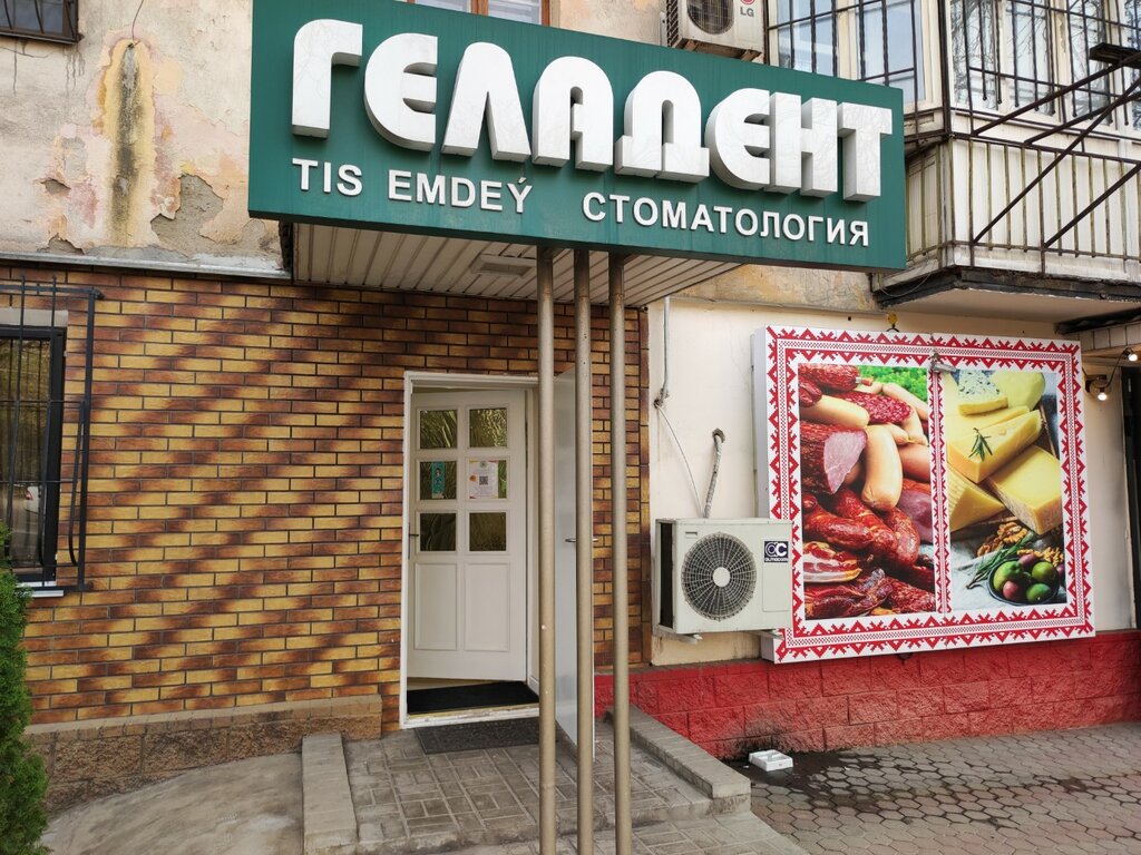 Özel ağız ve diş sağlığı klinikleri ve muayenehaneleri Gela-Dent, Almatı, foto