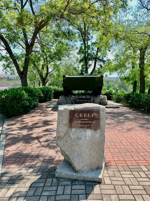 Teknoloji anıtı Боевая машина пехоты БМП-1, Sevastopol, foto