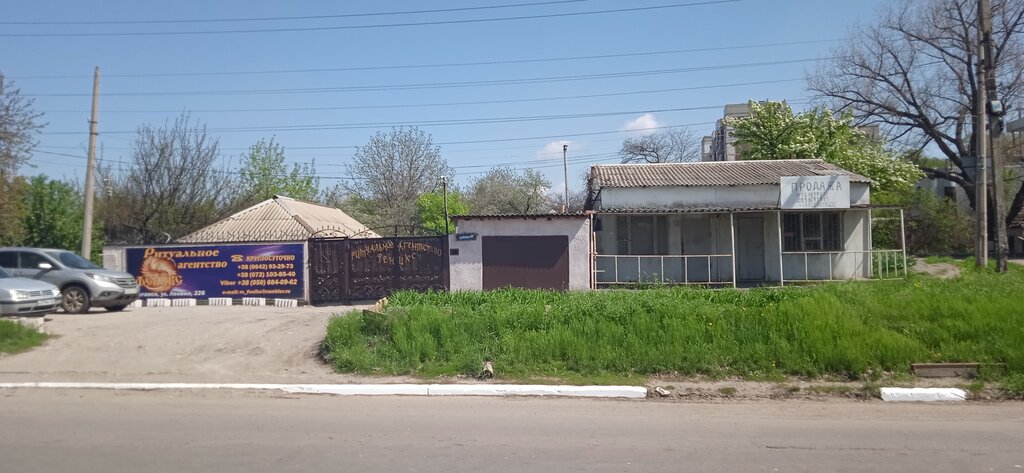 Cenaze hizmetleri Phoenix, Lugansk, foto