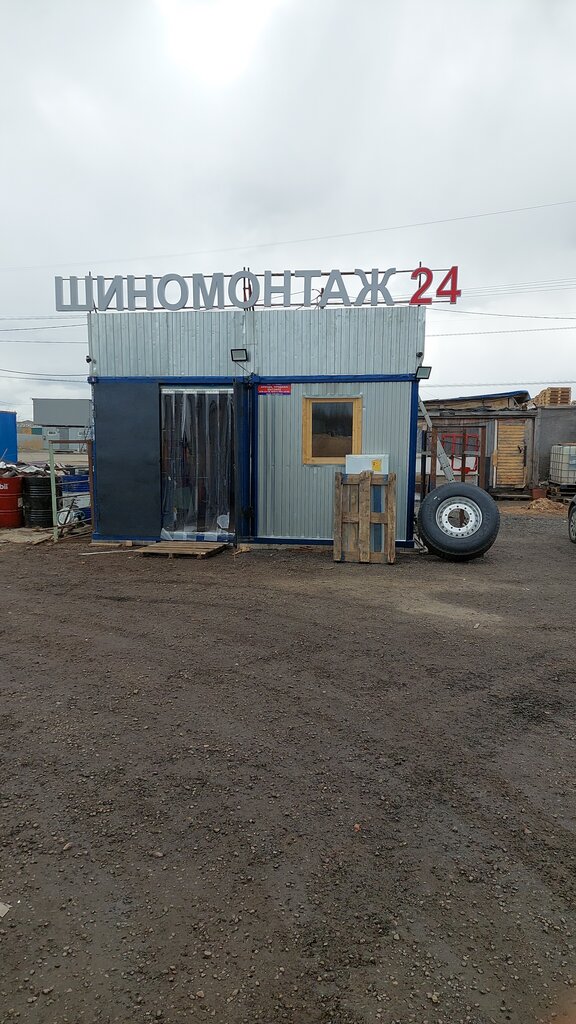 Oto lastik tamiri Shinomontazh, Saint‑Petersburg, foto