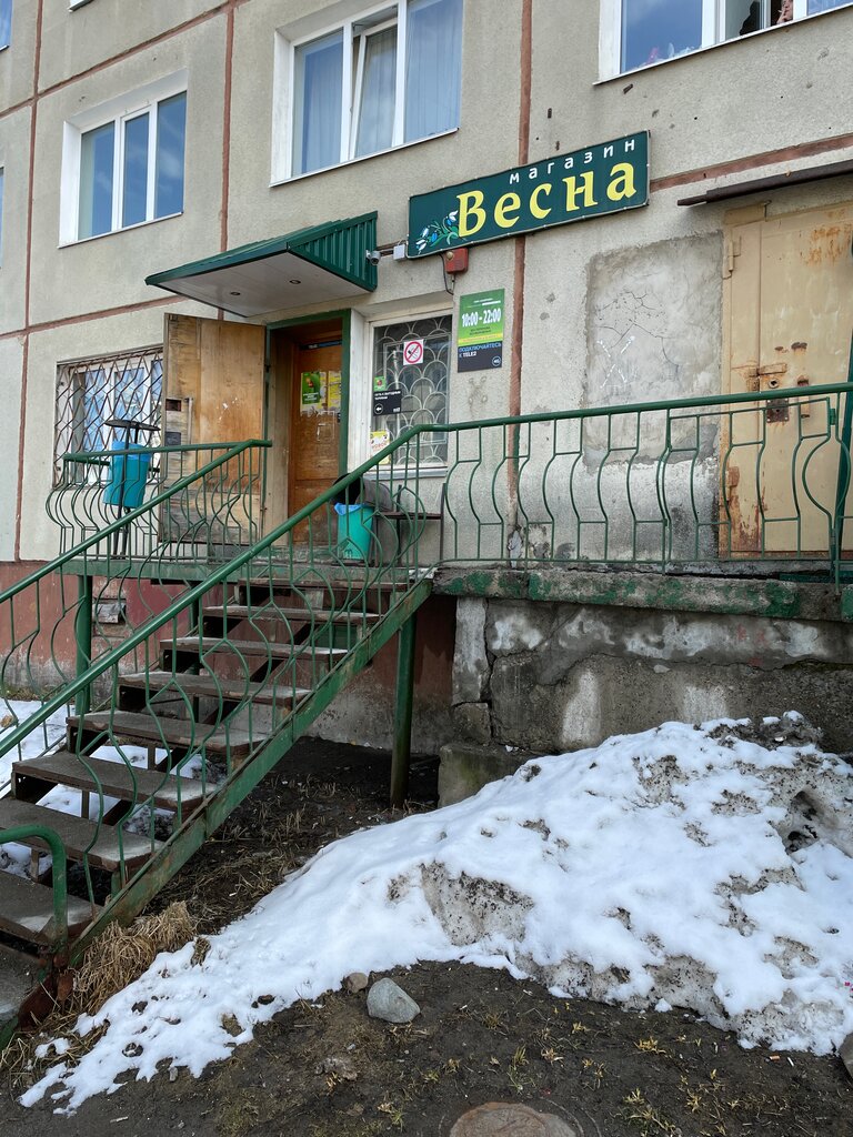 Market Весна, Magadan, foto