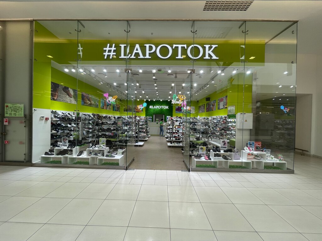 Ayakkabı mağazaları Lapotok, Moskova, foto