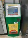 Payberry (Севастопольская улица No:38), ödeme terminali  Simferopol'dan (Akmescit'ten)