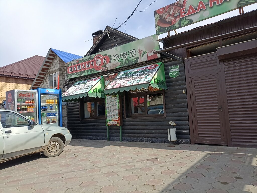 Hazır yemek teslim servisleri Шашлычок Пятачок, Orenburg, foto