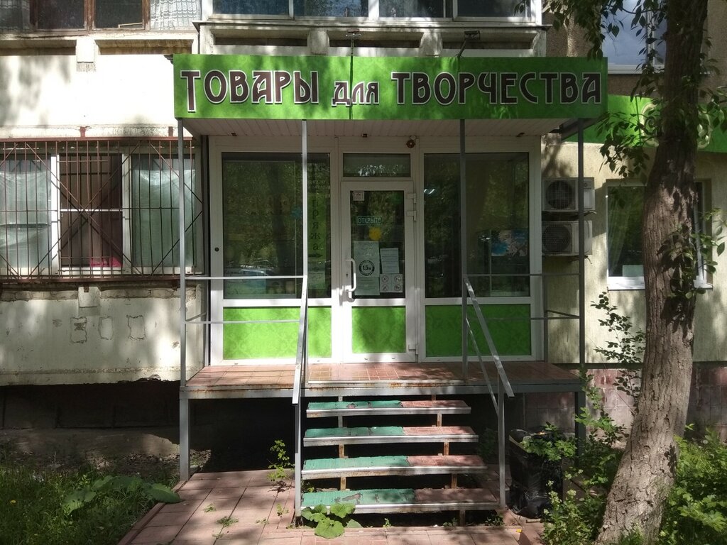 Hobi, elişi için ürünler Sunduchok, Saratov, foto