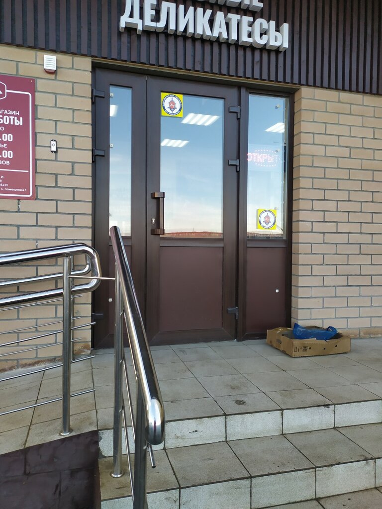 Market Новоалександровские колбасы, Stavropol, foto