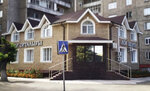Dr. Watson (Mağjan Jumabaev street No:25/1), tıp merkezleri ve klinikler  Semey'den